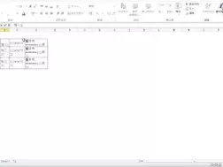 合同套打软件(如何从 Excel 导入到合同)