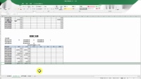 报税的财务报表_会计每月报税流程_小规模公司怎么报税