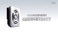 派特莱电子(上海)有限公司 超薄型MP3 可录音播放器产品介绍宣传片