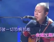 你的答案阿冗现场版,低沉的烟嗓直击我们的五脏