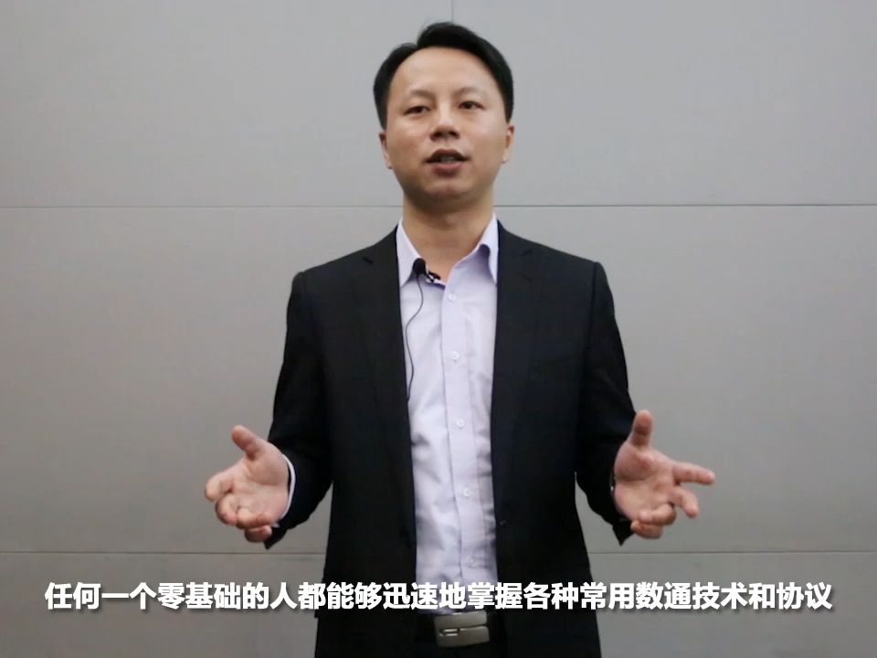 第1集:IP基础快速入门 - 序