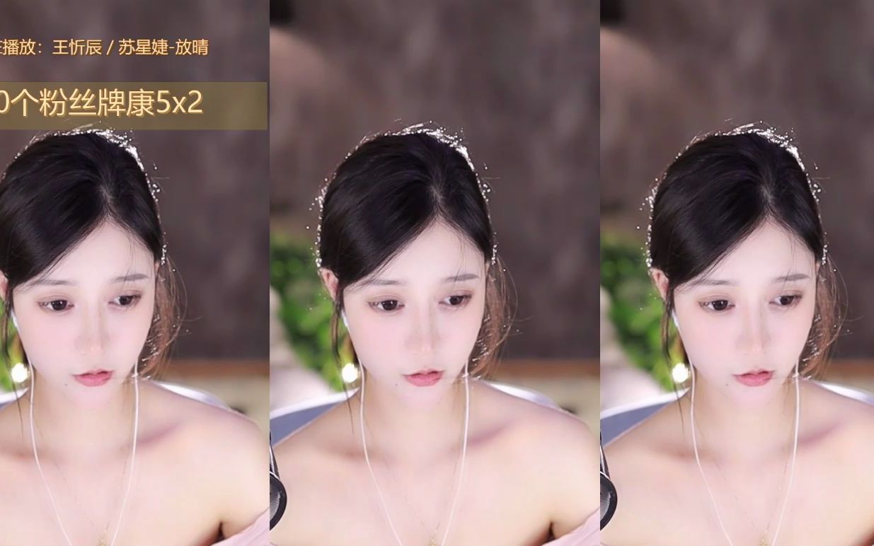 虎牙织梦痣铃 暴躁的金莲