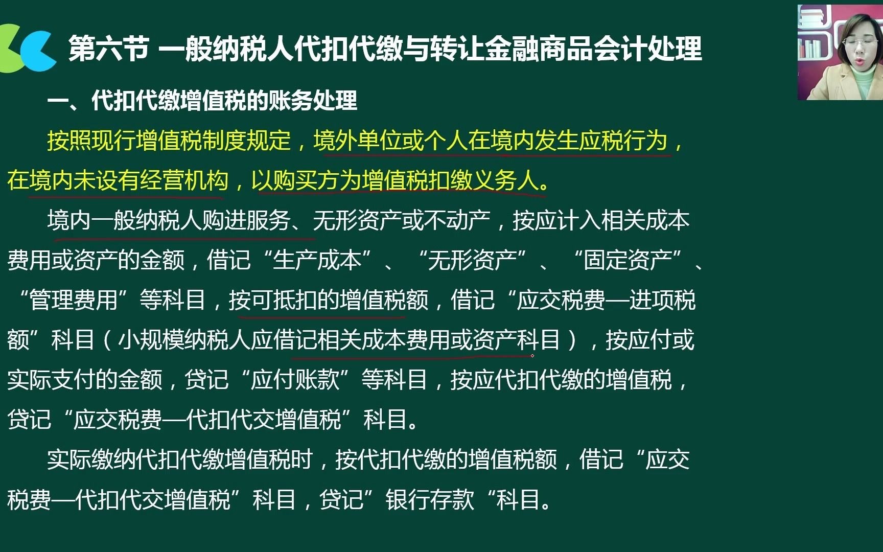 一般纳税人怎么抄报税_一般纳税人与小规模区别_怎么区分一般纳税人...