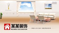 装饰公司案例展示PPT模板家装公司介绍PPT模板企业文化发展史室内...