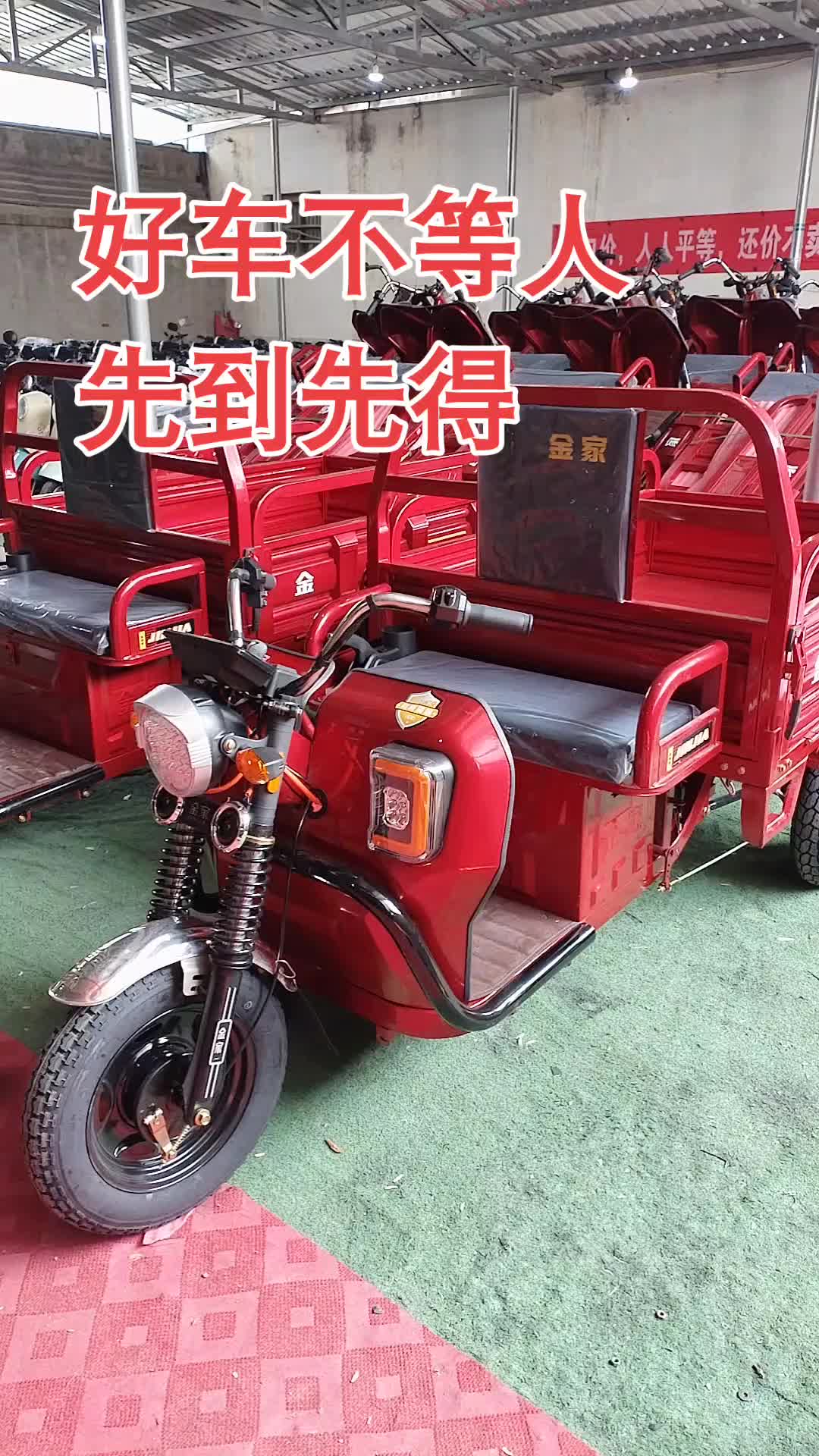 车架换车架1680 #电动三轮车 #实体经营