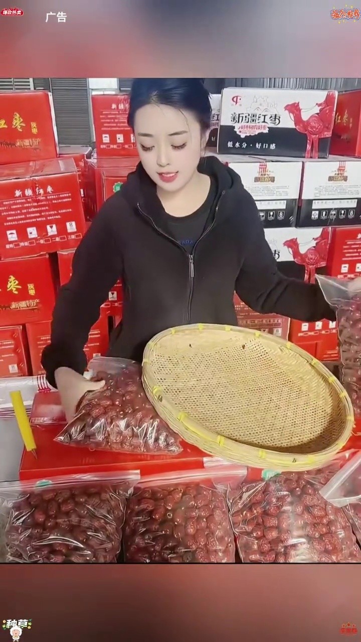 #新疆红枣 #口感特别好 #皮薄肉厚 #去核红枣