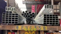 方管规格为140乘140厚度10mm