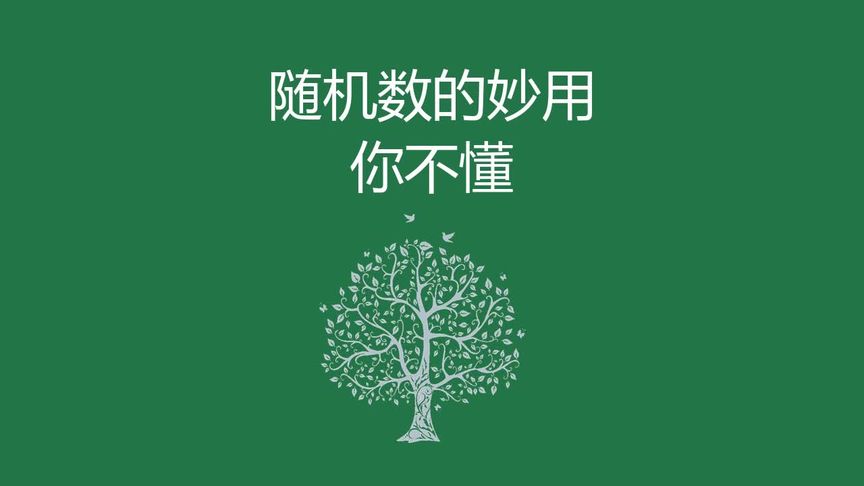 合同管理#excel技巧