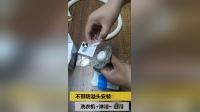 洗衣机地漏+直头+防溢头接洗衣机排水管安装方法