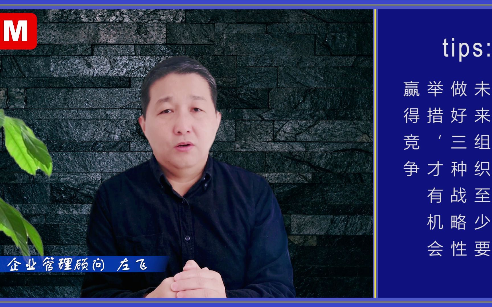 企业做好哪些方面会更好地应对大环境的变化,企业能获得持久发展