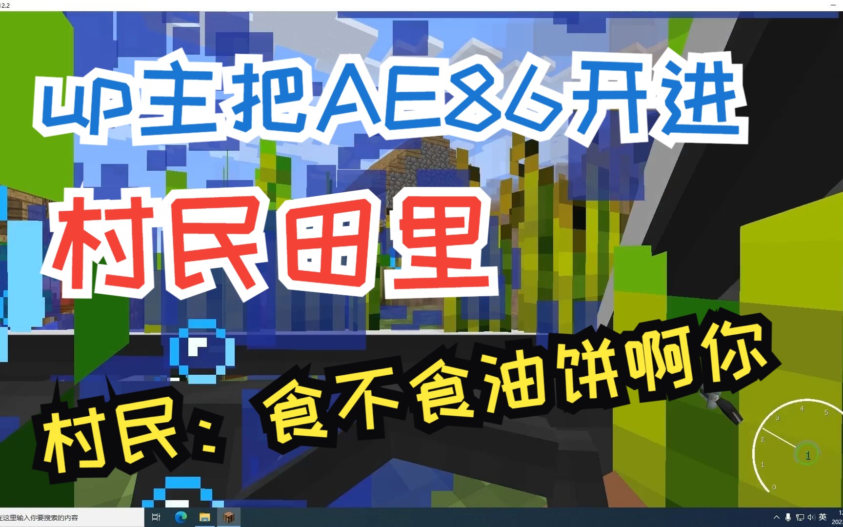 维克的现代战争mod介绍|屑up主把AE86开进田里(附下载链接)