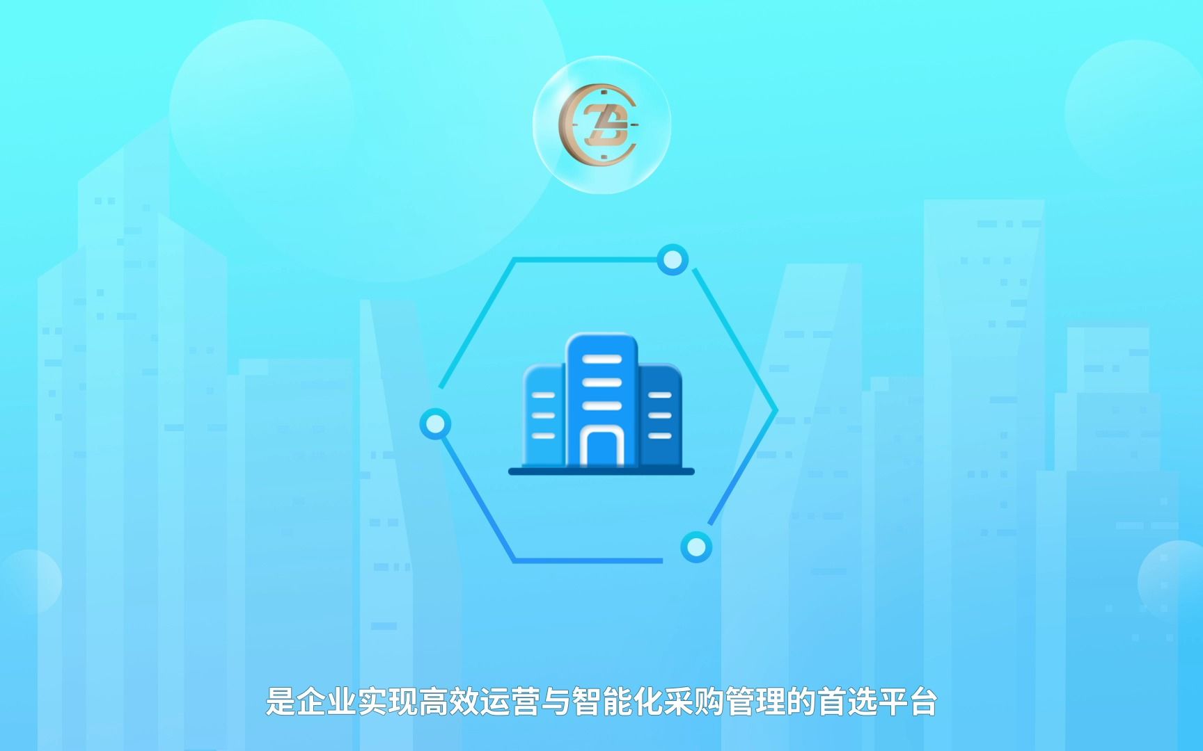 中表云科介绍-是一家基于区块链+产品数字化,以破解实体产品流 通...