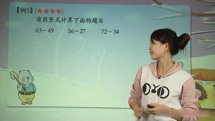 跟老师学方法,小学两位数加减其实不是那么难(三)
