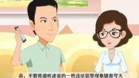 接到“群众安全感满意度”调查电话怎么回答?