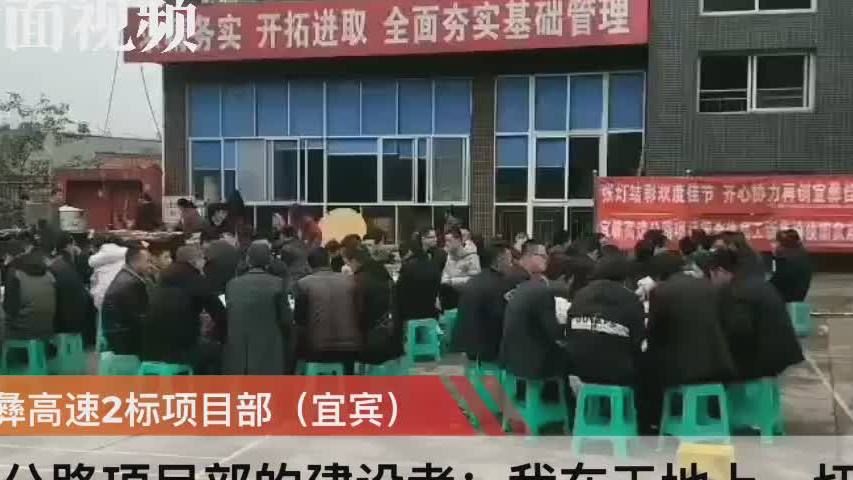 【新春走基层】留守项目部的筑路人:我在工地上一切都好