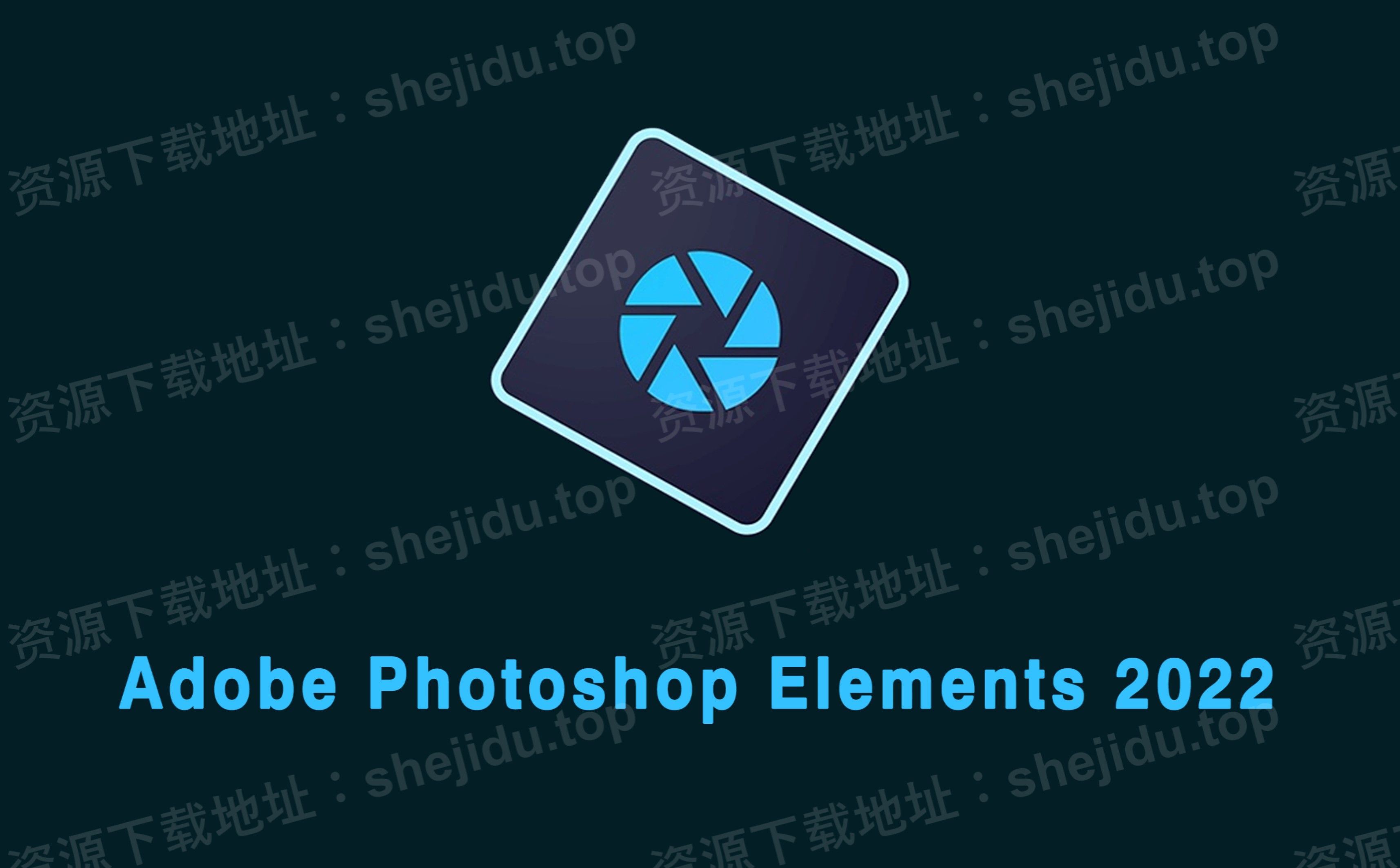 PSE_Photoshop Elements 2022安装教程软件永久激活软件安装包下载