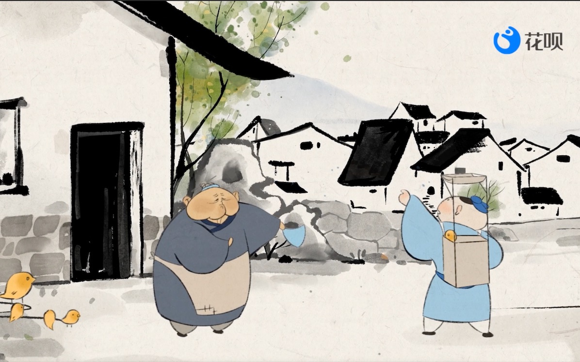 金龙奖动画|花呗守护文物公益广告-西游篇