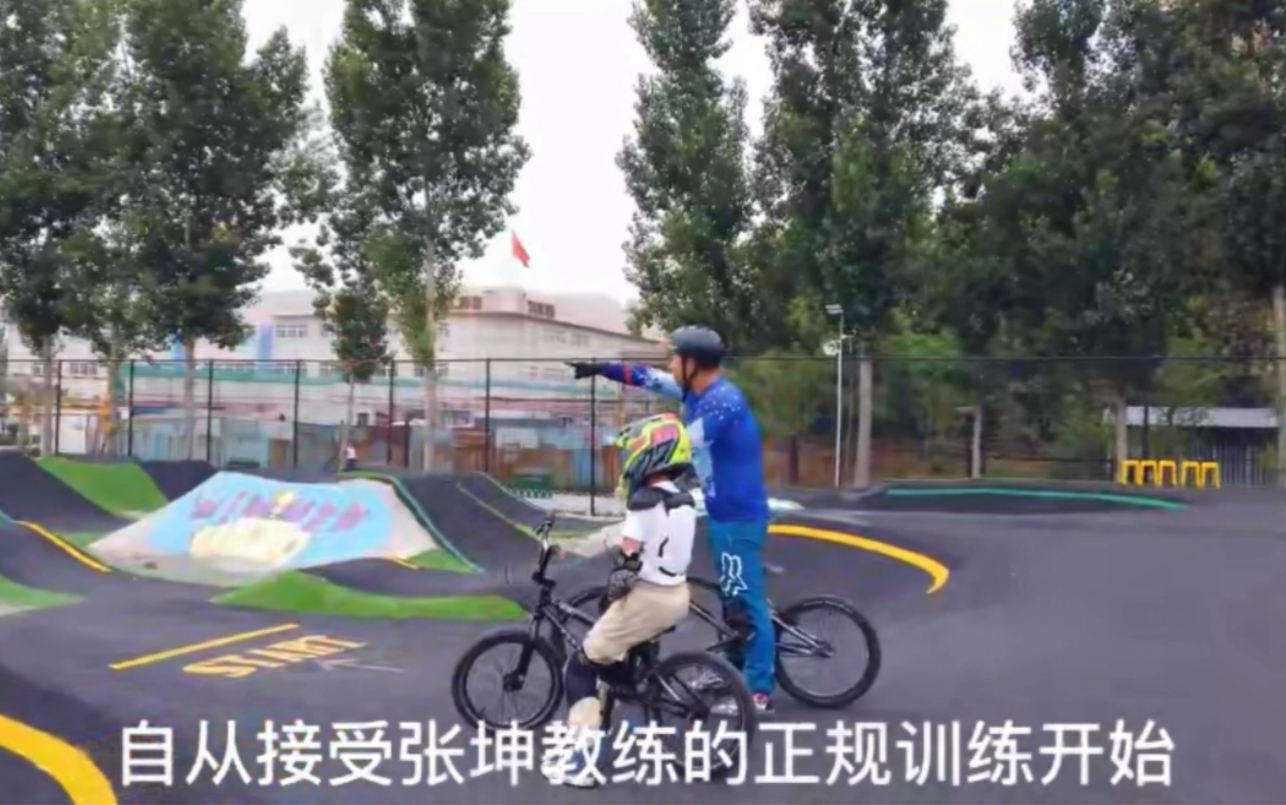 用爱做BMX自行车教学