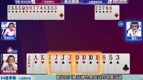 二炸怒闯鬼门关!10炸炮轰金门岛!解说直呼太过瘾