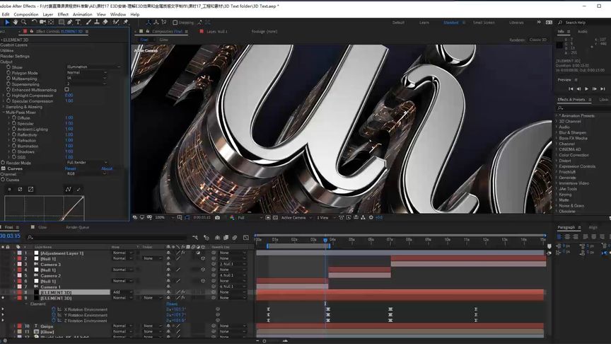【AE教程】AE-Element 3D-E3D插件安装参数与案例讲解 鬼谷云课堂