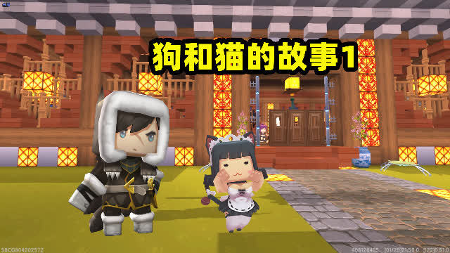 迷你世界:狗和猫的故事1,熊孩子捡到一个可以许愿的宝贝
