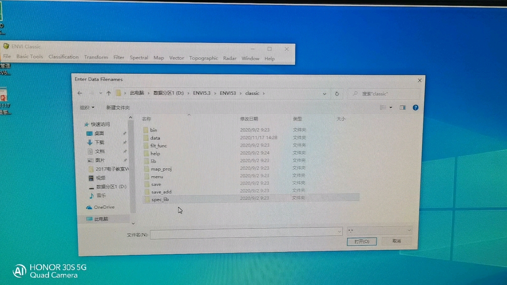 envi几何校正教程
