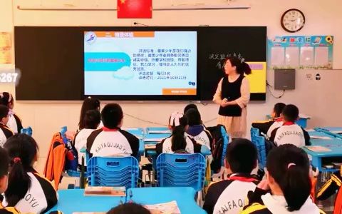 小学道德与法治名师公开课五年级上册《协商决定班级事务》教学...