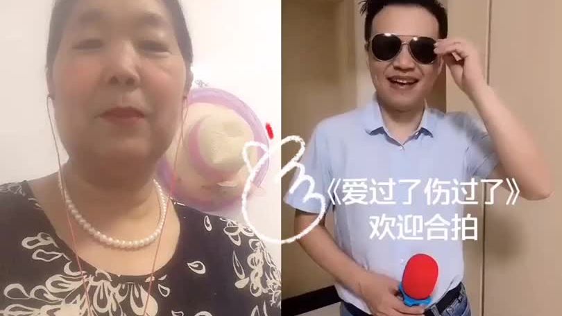 和 一起 #合拍 一首伤感#抖音小视频