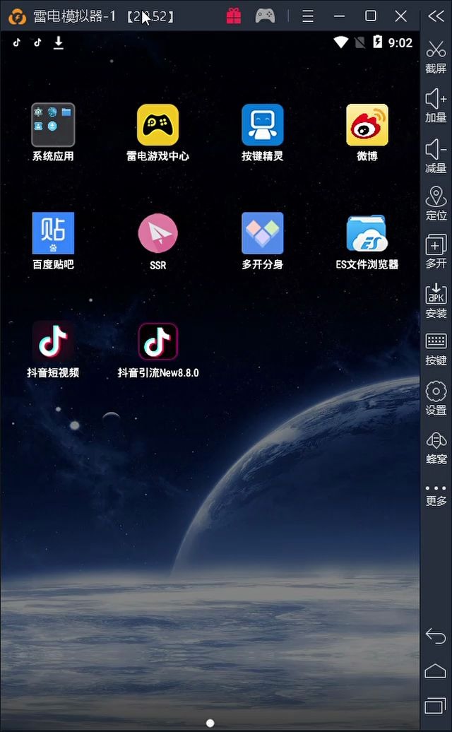 狼神139邮箱短信群发协议版