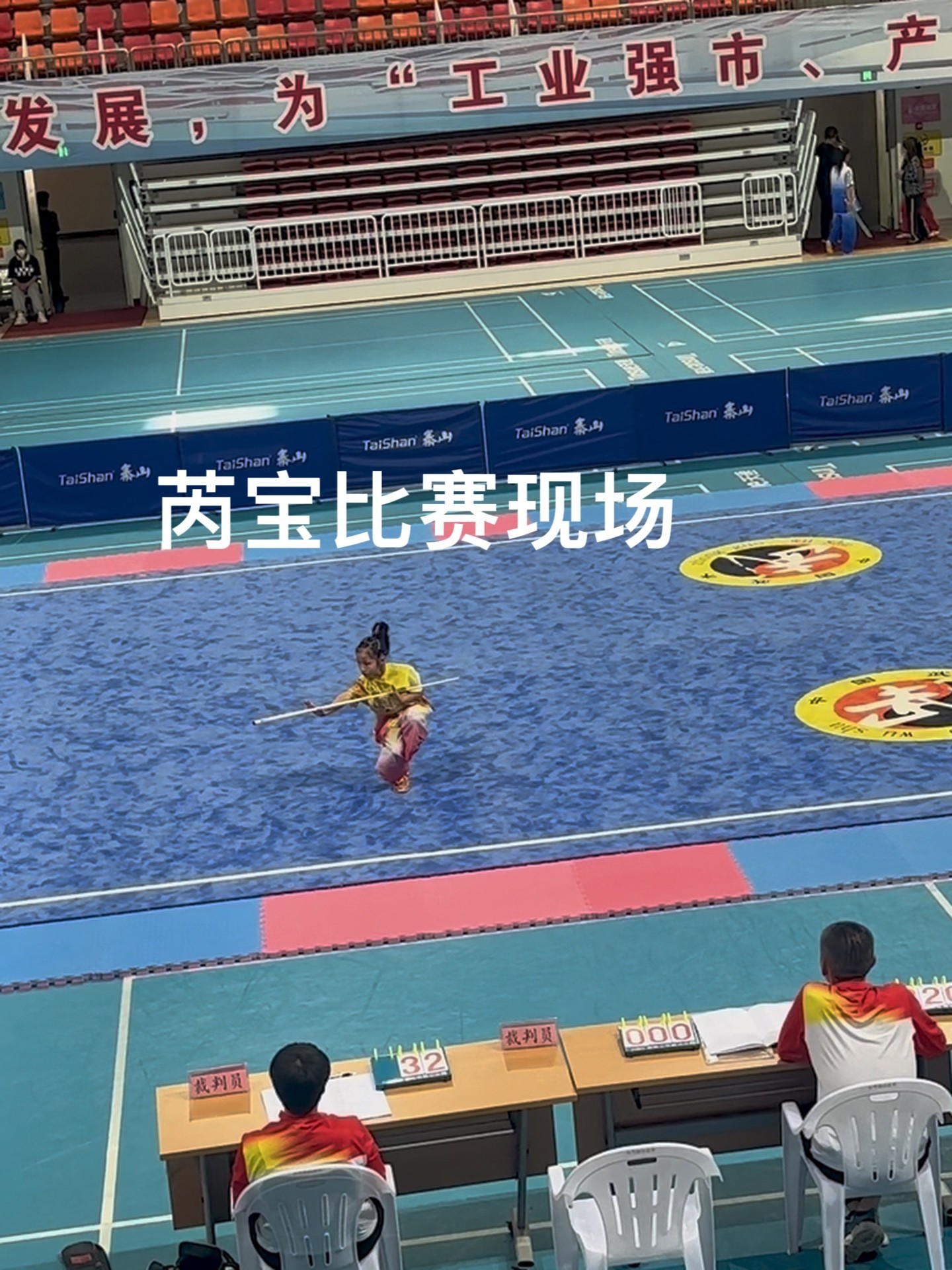 实战演练,模拟对抗,提高实战。