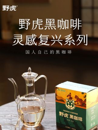 高品质黑咖啡 真的没那么贵!挖到宝藏咖啡了! #仙女都在喝什么 #好喝...