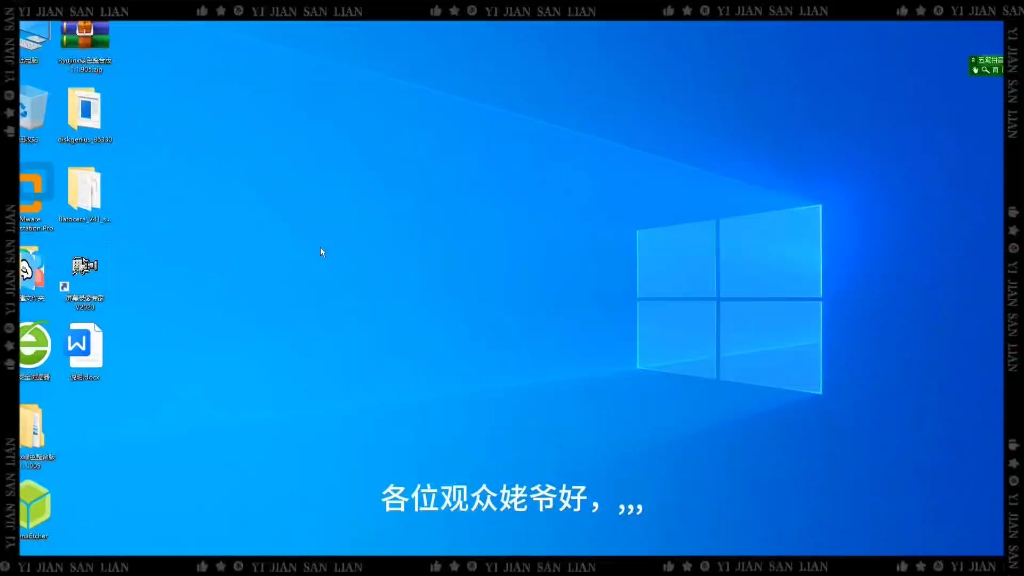 不用再买游戏盒子了,自己制作巴托塞拉系统白嫖switch游戏不香吗?