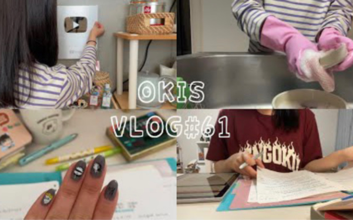 【Oki】【官方授权中字】VLOG#61:可能花光一生的好运中奖了