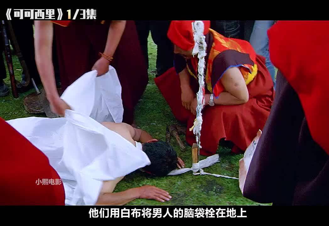 他们用信仰和生命守护着最后的净土