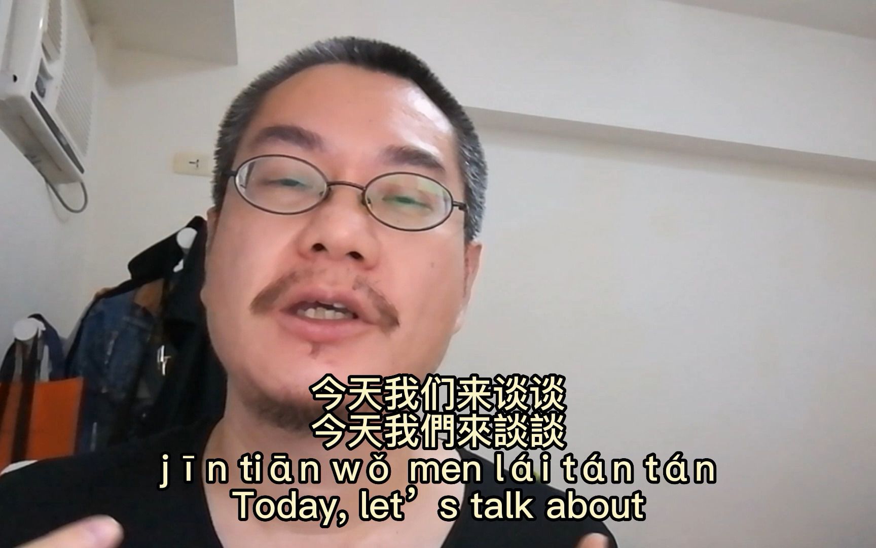 今天我们来谈谈”呢”的两个用法