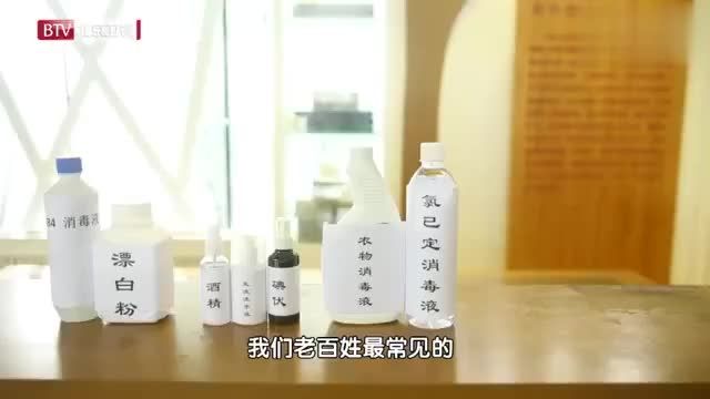 84杀毒液正确使用方法:预防疫情最好的消毒方式可别用错了