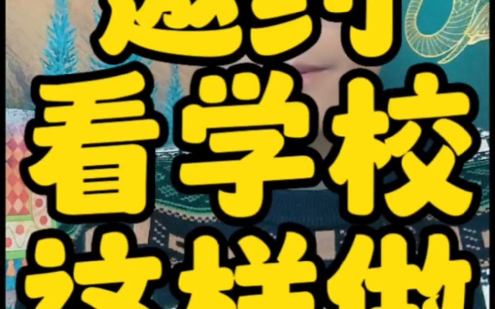 民办中职学校招生方案中职学校招生方案策略中职学校招生工作方案...