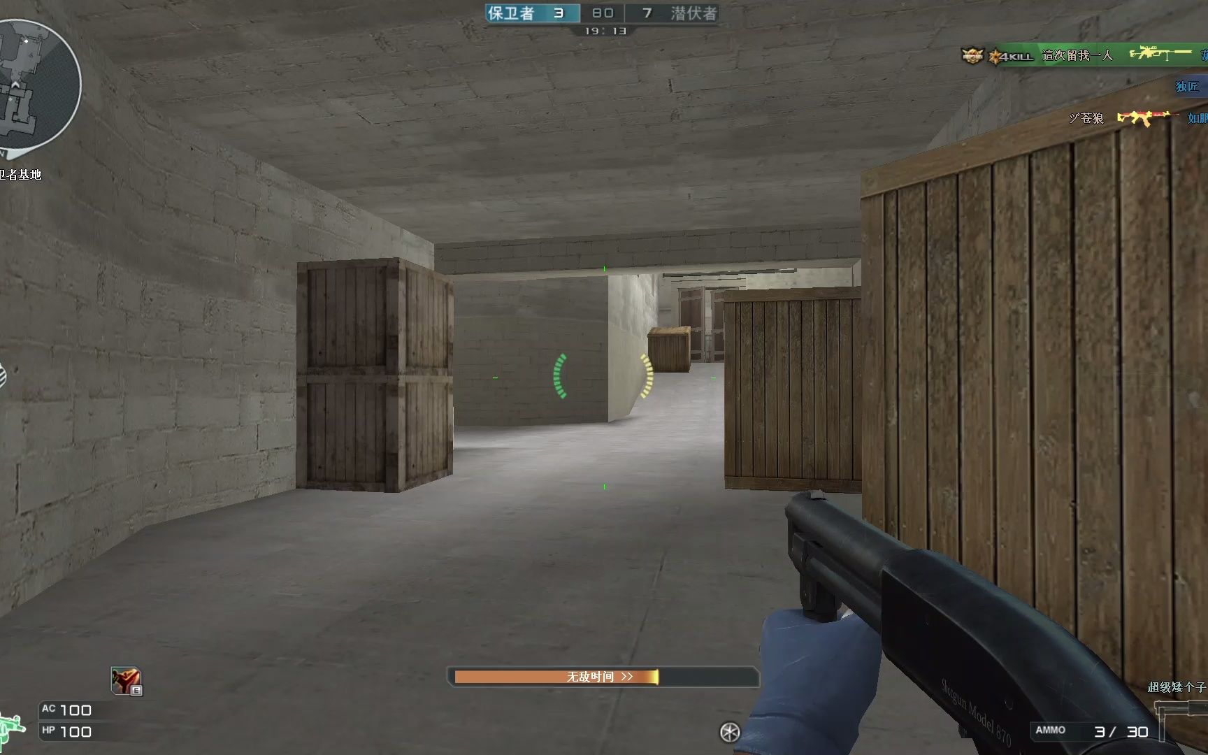 穿越火线 2022-02-08 22-59-02