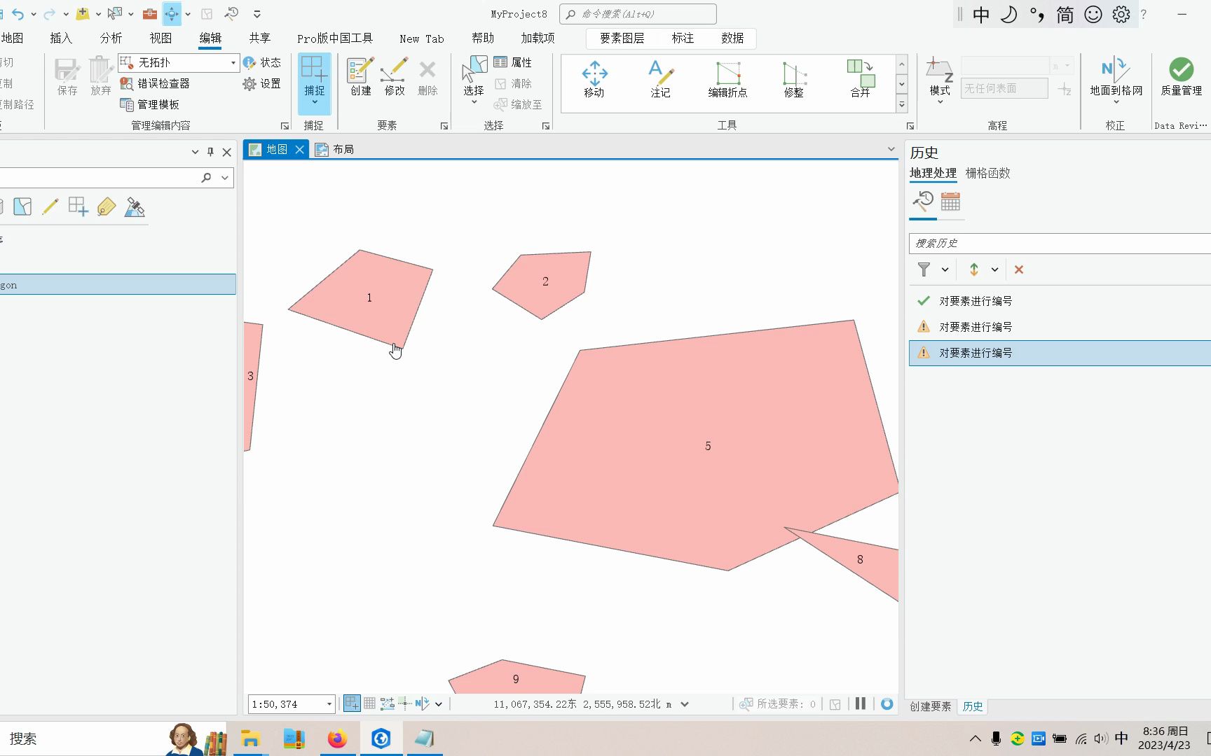 ArcGIS Pro 3.1_9对要素进行编号,实现从左到右从上到下编号