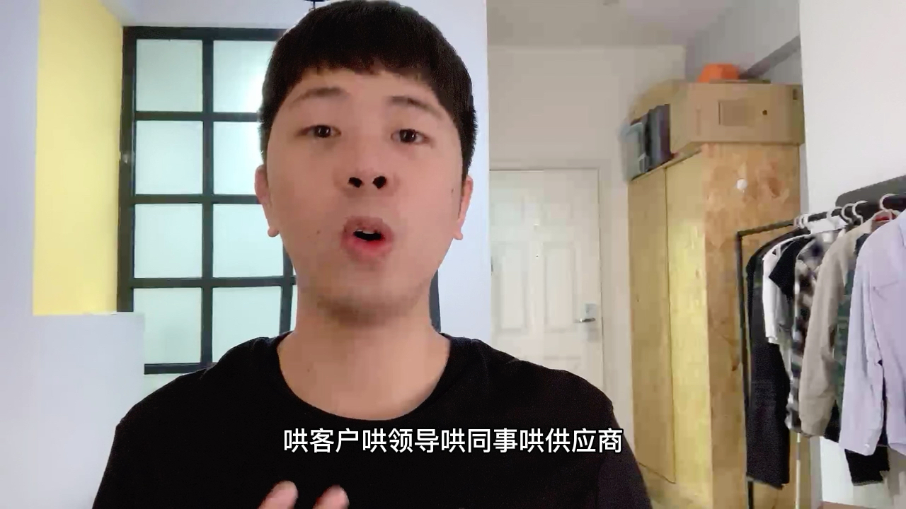 交付经理和项目经理的区别