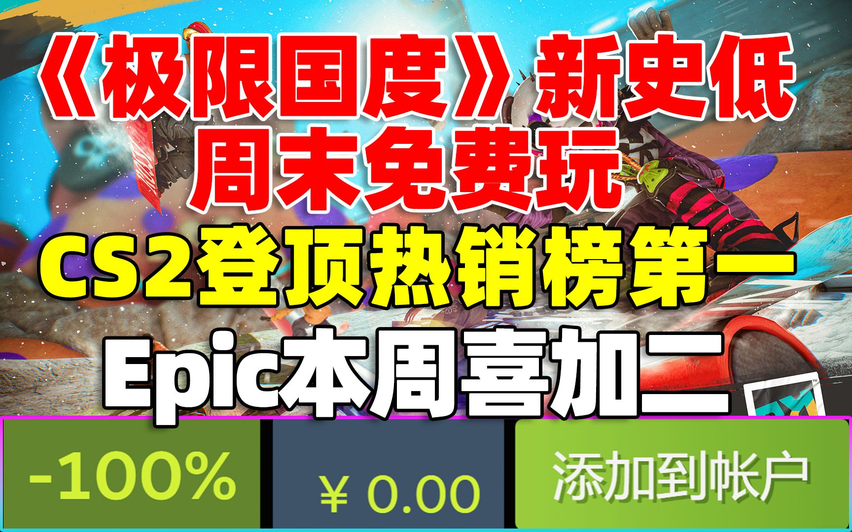 ...佬模拟器》和《灵魂之魂》!下周送《宇宙汉堡王》!_单机游戏热门视频