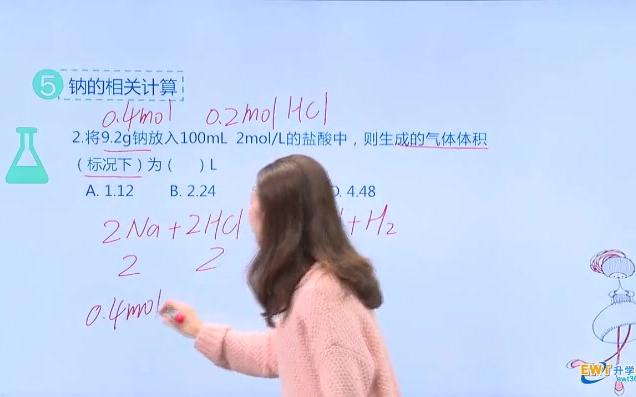 高中化学之“钠”些计算