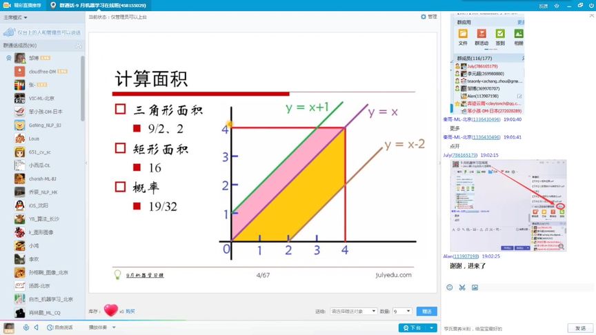 【人工智能入门】2.数理统计与参数估计_1