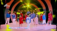 金鹰卡通 中国新声代 新声5班唱出我们最美好的模样《我们的模样》