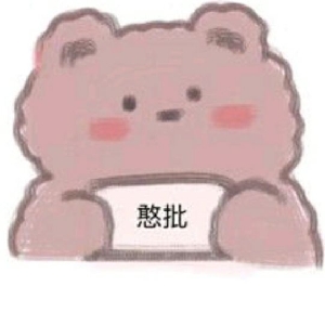吃车厘子的猪仔 