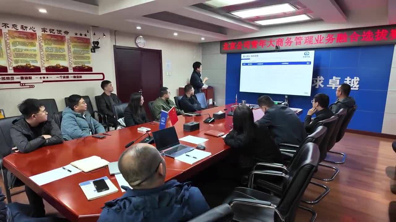 以赛为翼,青年才俊助力企业商务管理腾飞