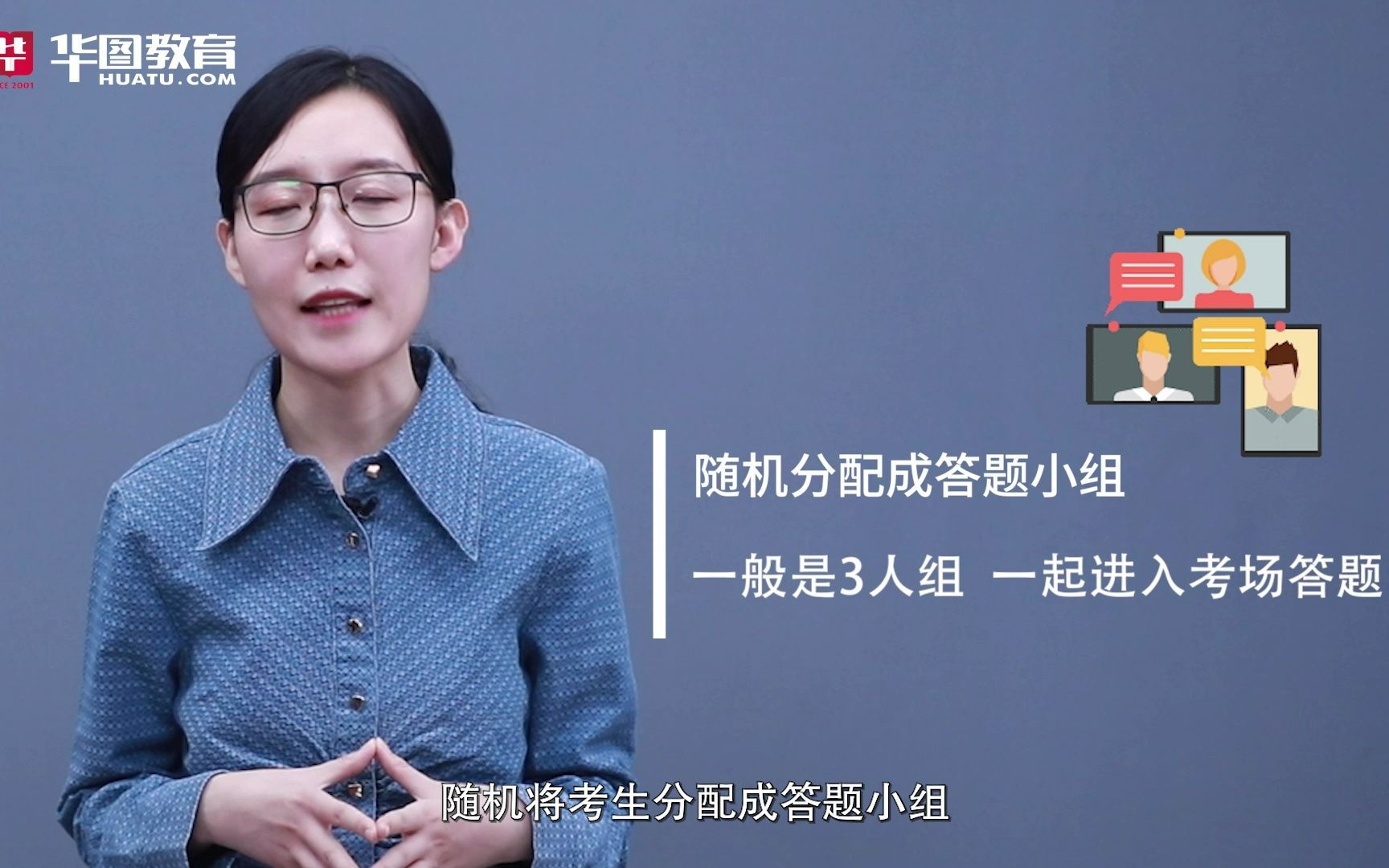 2022国考面试专岗考情洞察之税务部门