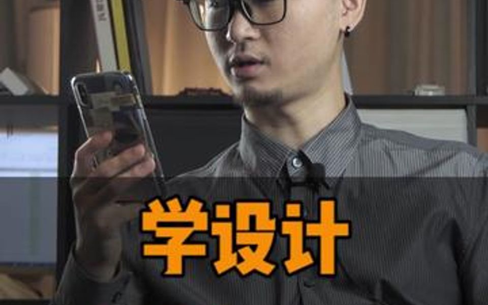 学设计用什么电脑?想知道怎么用2000块用上苹果的电脑吗?