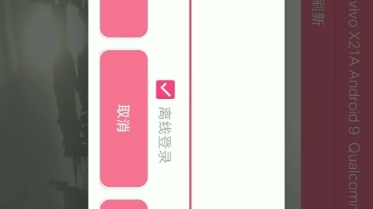 [教程]用手机玩服务器