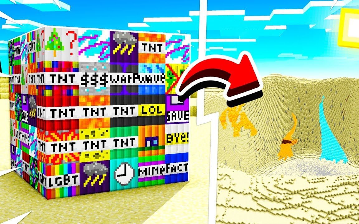 我的世界超级TNT模组,轰的一声主世界就这么被夷为平地了